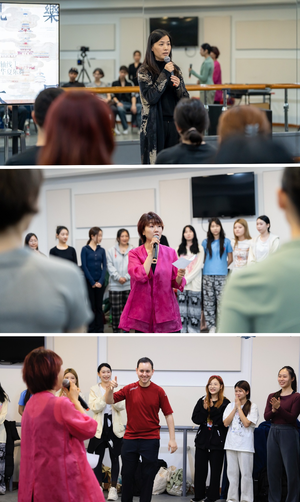 Beijing Dance Academy