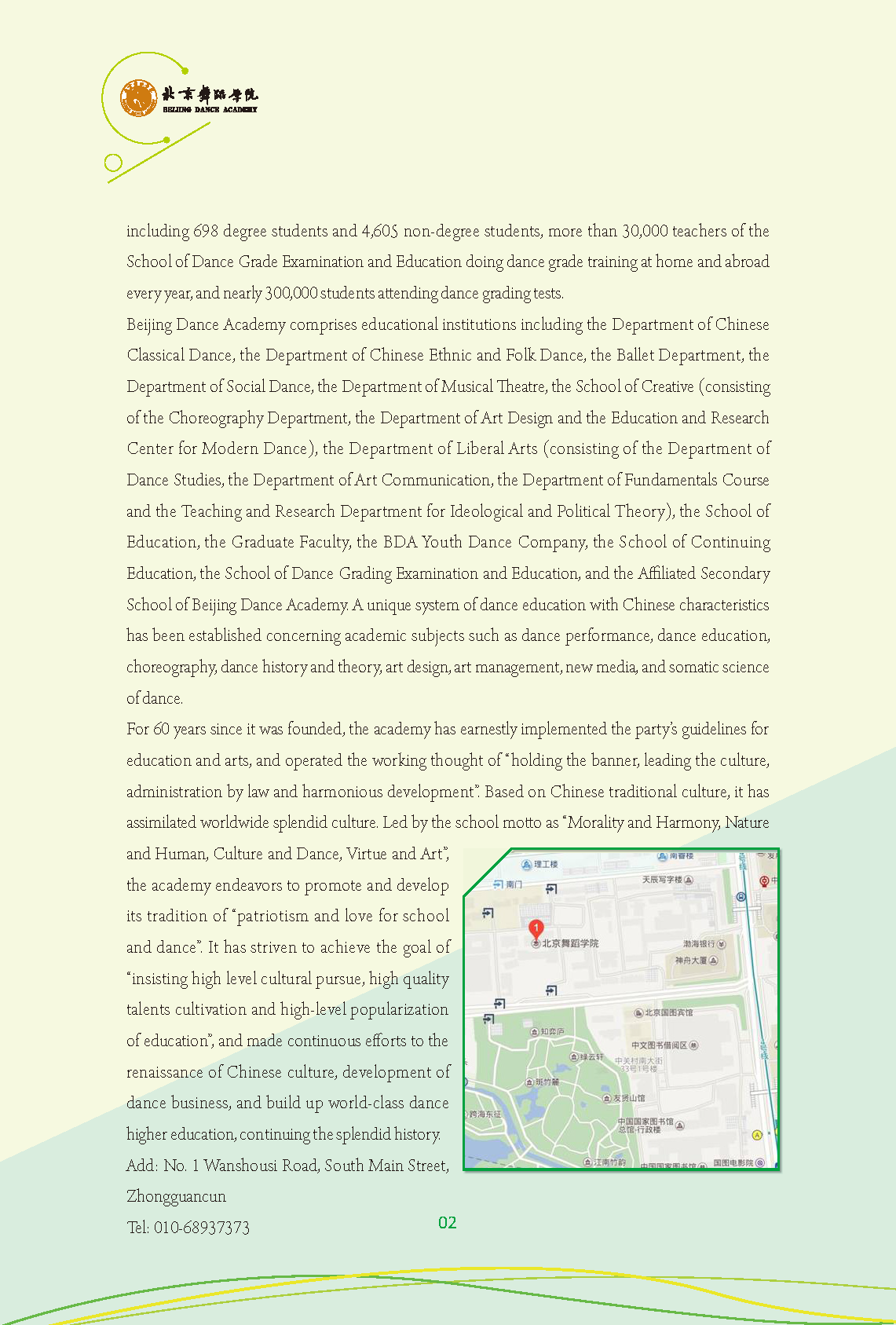 Beijing Dance Academy