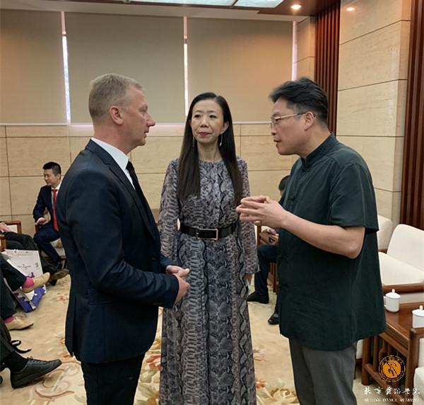 Beijing Dance Academy