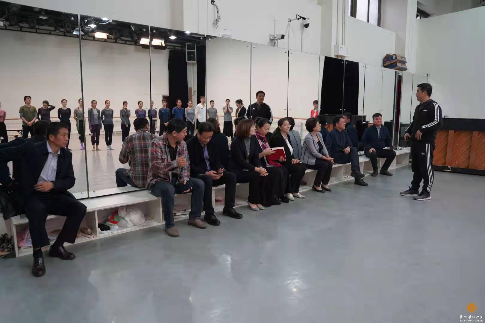 Beijing Dance Academy