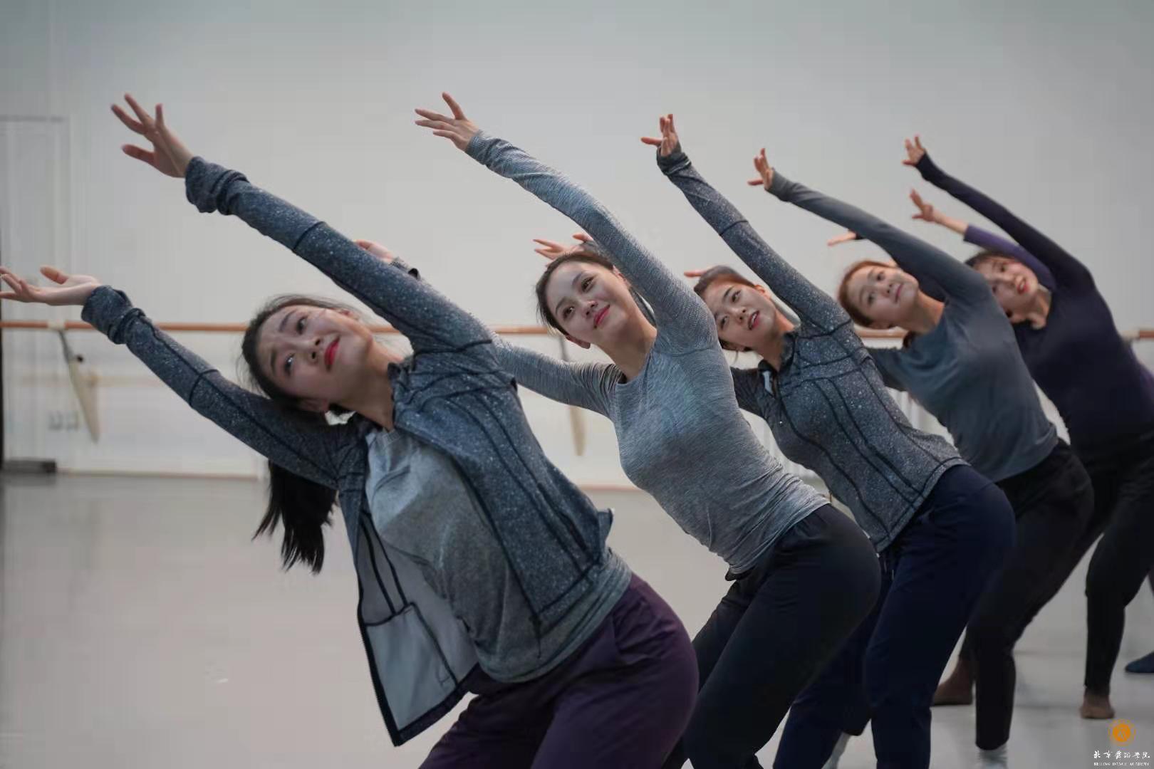 Beijing Dance Academy